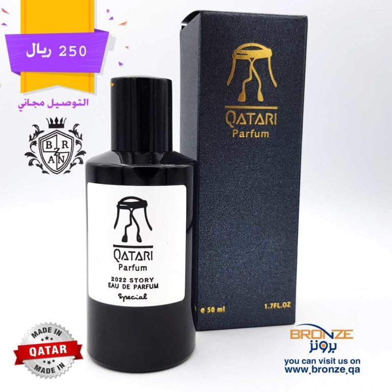 Parfum Qatari from Anfasak Oud for parfum - for Men » متجر برونز قطر