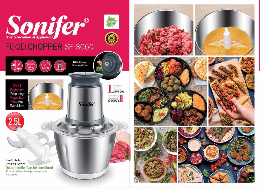 SONIFER SF-8060 FOOD CHOPPER MEAT GRINDER, 2.5L » Bronze.qa - Online Shopping Qatar