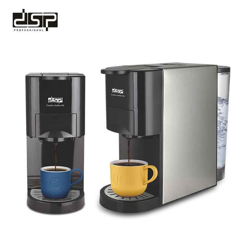 DSP COFFEE MACHINE KA3046 1450W » Bronze.qa - Online Shopping Qatar